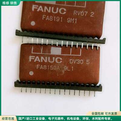 可维修FA8191 FA 8150A AD1214 MA5621