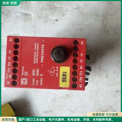 可维修原装正品施耐德TE安全继电器 GSKC/SerieD GS