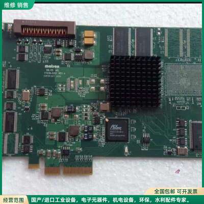 可维修迈创 SOL6MCLE Y7239-0201 REV.A 图