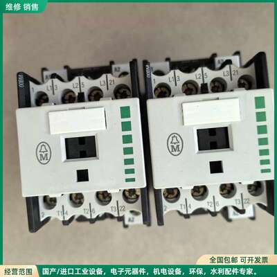 可维修MOELLER金钟穆勒DIL00B M-G-01接触器