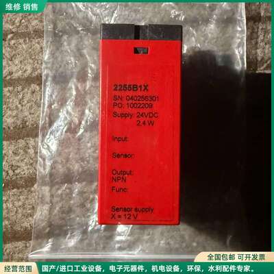 可维修PR Electronics 2255B1X信号转换器，型号