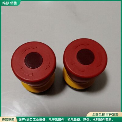 可维修RAFI急停开关（中间透明）孔径22CM，还有一个。
