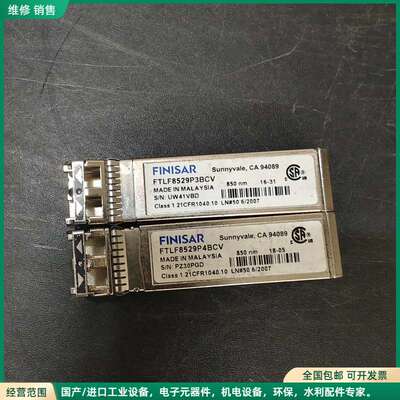 可维修FINISAR FTLF8529P4BCV光模块