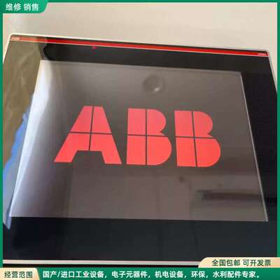 可维修ABB CP661 C3 CONTROL PANEL DIS