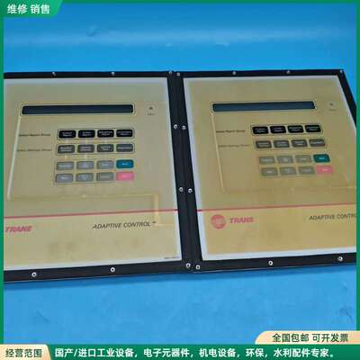 可维修特灵RTHB显示屏 X13650781-02 一手拆机资源