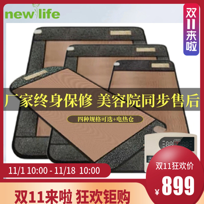 理疗垫迷你双人远红外线床垫