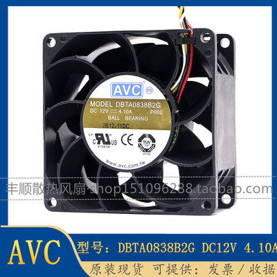 原装奇宏AVC DBTA0838B2G 12V 4.1A 8038 8cm PWM 超暴力散热风扇