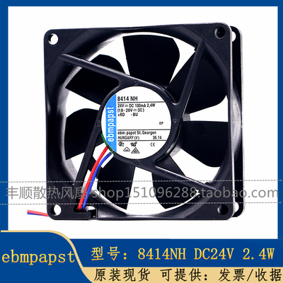 8414NH 全新德国ebmpapst 24V 100MA 2.4W 80*80*25 高端设备风扇
