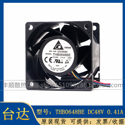 台达THB0648BE服务器风扇