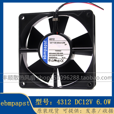 ebmpapst12V变频器风扇