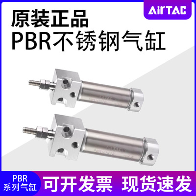 亚德客PBR8/10/12/16X5X10X15X20X25X30X35X40X45X50X60X70X75SU