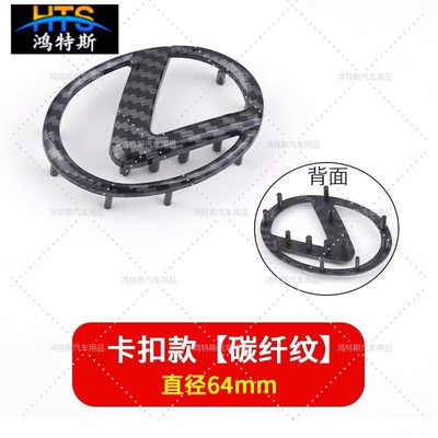 适用雷克萨斯ES240NX300RX方向盘标凌志CTGS IS250LS430改装标志