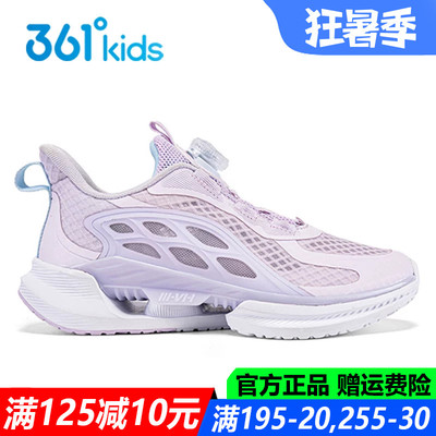 女童夏季单网透气网面旋钮鞋跑鞋