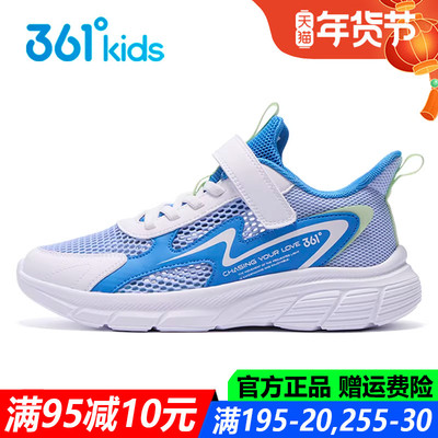 男童夏季新款单网软底青少年跑鞋