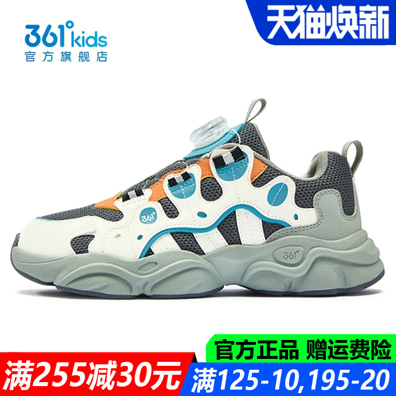 361童鞋男童休闲鞋青少年软底2026秋季新款透气老爹鞋子K72633822