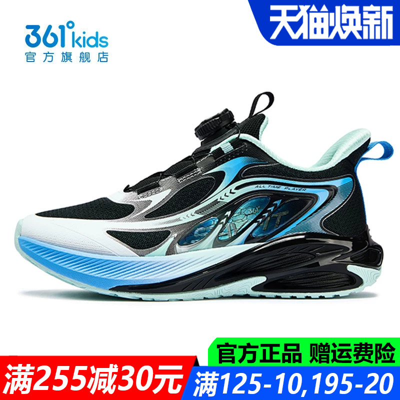 361童鞋男童跑鞋青少年软底透气2026秋季新款防滑运动鞋K72633501