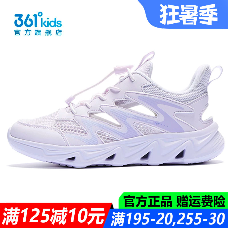 361童鞋女童溯溪鞋2026夏季新款单网透气网面速干青少年运动鞋