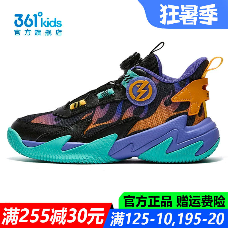 悍将361童鞋男童篮球鞋青少年软底防滑春秋季新款透气儿童运动鞋