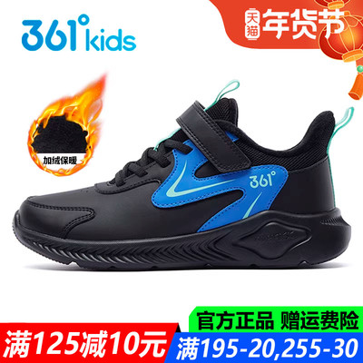 男童棉鞋青少年加绒运动鞋防滑鞋