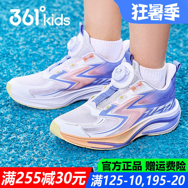 飞速 361童鞋女童跑步鞋青少年软底透气单网2026夏季新款运动鞋