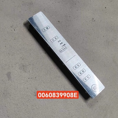 海尔冰箱主板0061800316A/D电