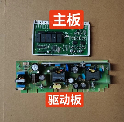西门子冰箱控制板9000446720