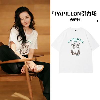 【平台优选】迪丽热巴同款短袖