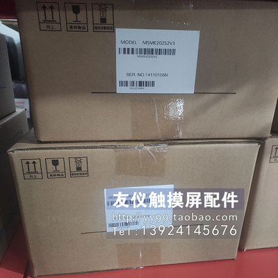 那智全新电机MSME202S2V3