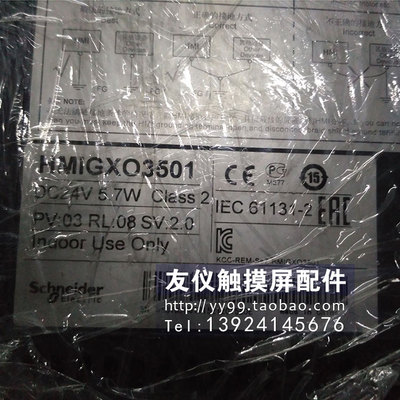 全新HMIGXO3501 HMIGXO5502/3502 HMIDT732 HMIGT2310 XBTGC2230U