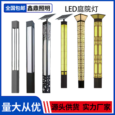 户外太阳能景观灯柱方型灯LED