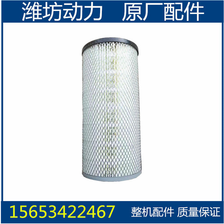 潍坊潍柴华丰R4105 ZH4105 空气滤芯K1530 K1532发电机柴油机配件_虎窝淘