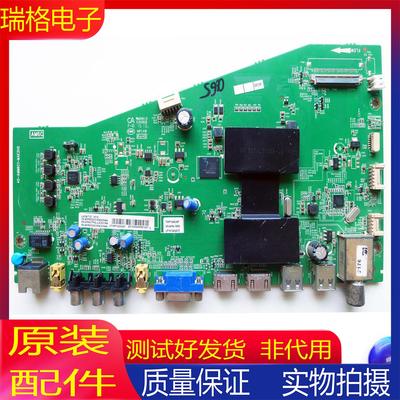 TCL液晶电视机主板40-AMM6C1-MAE