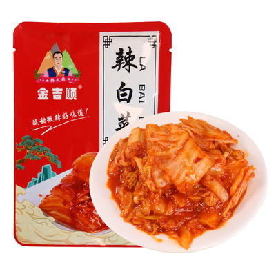 辣白菜酸甜微辣韩国风味泡菜免切辣白菜东北韩式腌制咸菜下饭菜