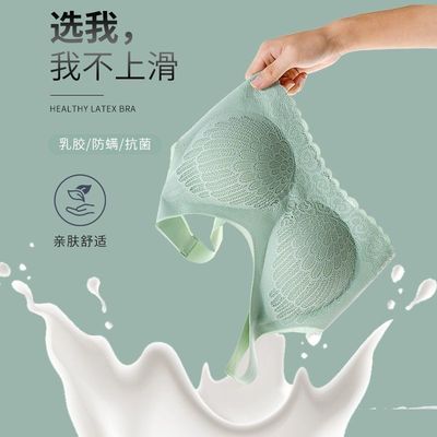 泰国超薄乳胶内衣女轻微聚拢无钢圈美背文胸无痕内衣胸罩