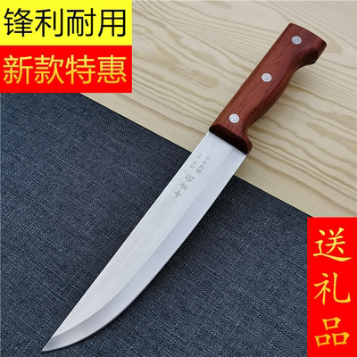 十方利屠宰刀锋利杀猪卖肉分割刀