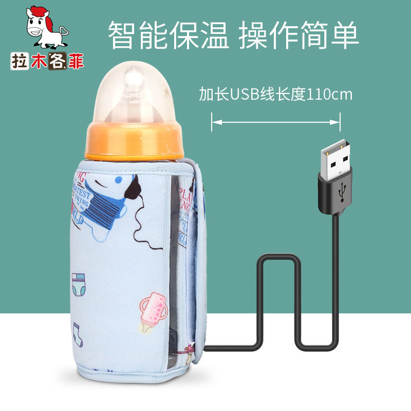 厂家直供USB奶瓶加热杯套防滑保温袋车载便携式温奶器保温套