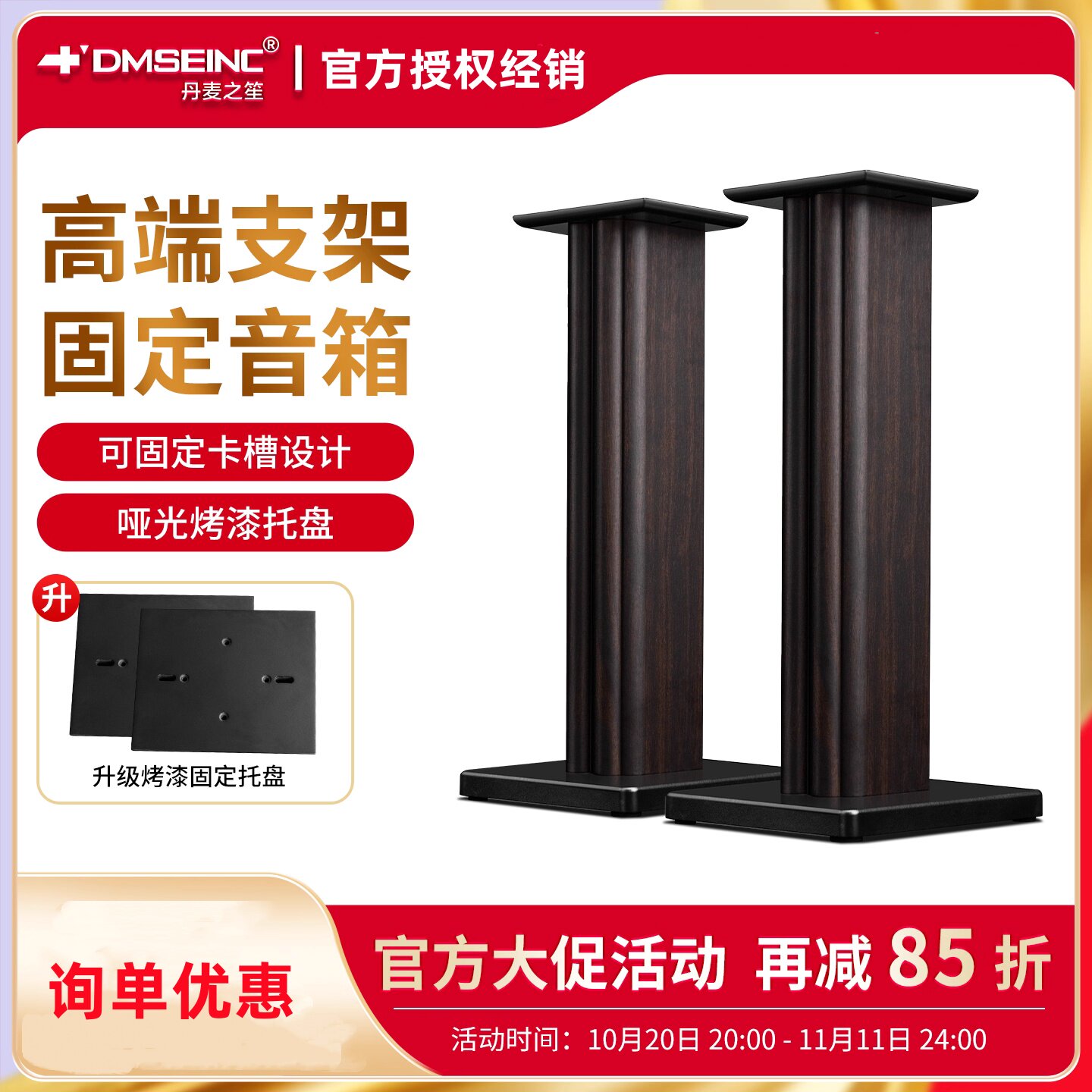 家用高端音箱支架环绕音响落地架HIFI书架音响脚架专业卡包音响架