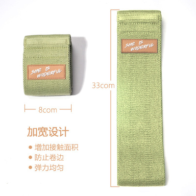 周六野同款针织练臀拉伸训练深蹲阻力带瑜伽弹力带健身环形拉力带