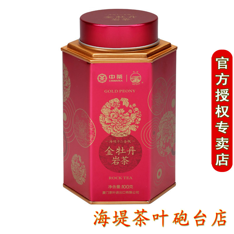 中粮中茶牌 海堤茶叶茶相守 武夷十二金钗 金牡丹岩茶100g 乌龙茶