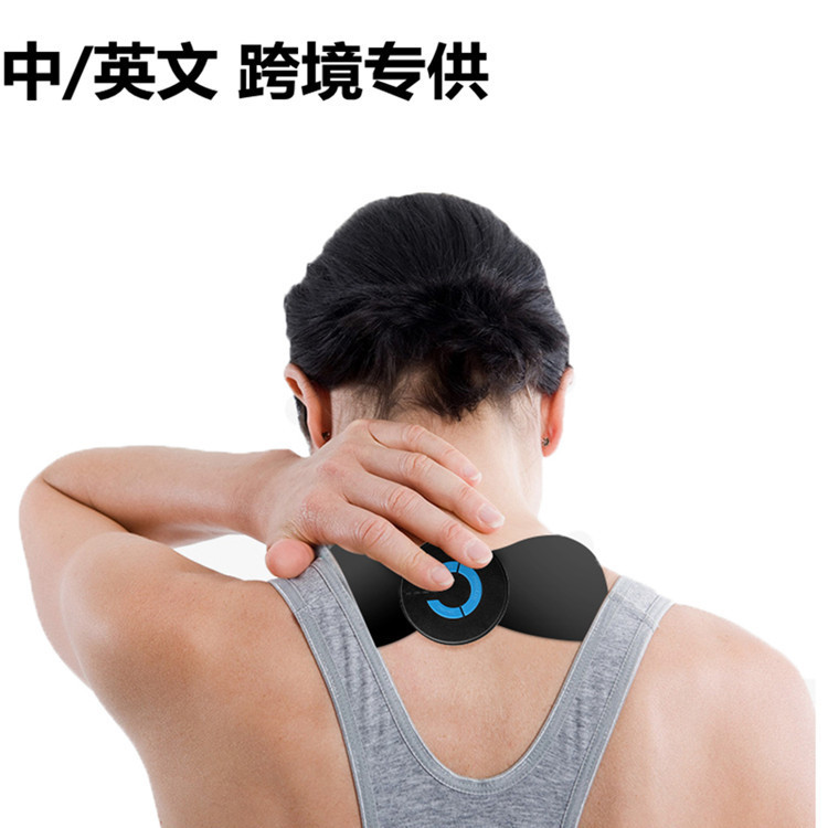厂家跨境便捷式ems颈椎按摩仪 智能颈椎按摩贴经络mini按摩器