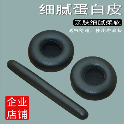 适用AKG K420 Y30 K450 Q460头戴式耳机套配件替换耳罩海绵垫皮套