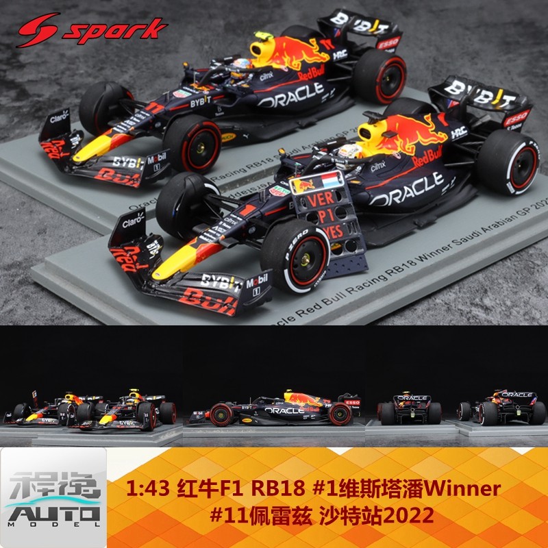 红牛rb17,红牛rb15(第2页)_大山谷图库