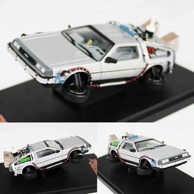 预售 Zincit Model 1:43 DMC -12 德罗宁 回到未来2 合金车模