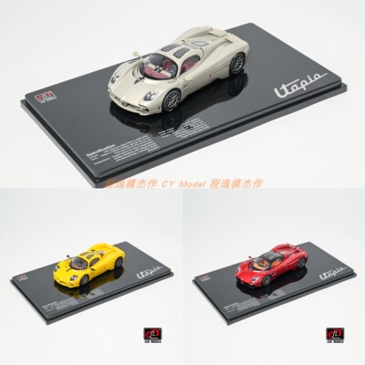 [程逸预售] LCD 1:43 Pagani Utopia 帕加尼乌托邦 合金全开模型