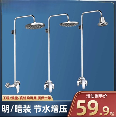 浴池学校简易工程明装冷热龙头
