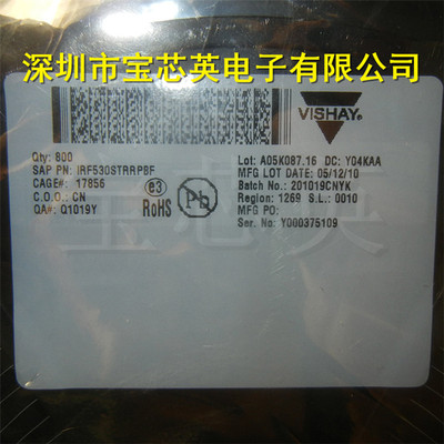 IRF530STRRPBF 丝印:IRF530S 功率场效应晶体管 IC芯片 TO263配单