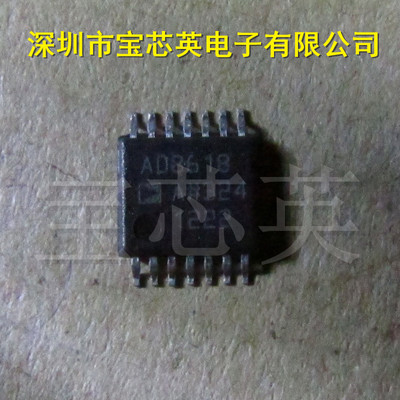 AD8618ARZ-REEL7 AD8618ARUZ 丝印:AD8618 运算放大器AD IC SOP14