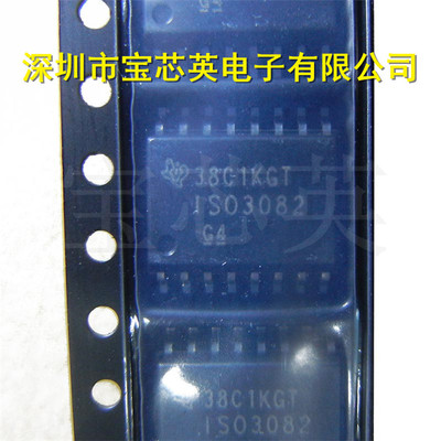 ISO3082DWRG4 丝印:ISO3082 线路驱动器或接收器 IC芯片 SOP16
