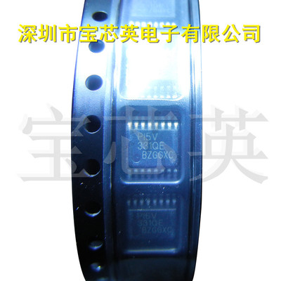 PI5V331QEX 丝印:PI5V331QE 解复用器 半导体 集成IC芯片 QSOP16