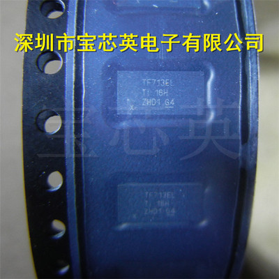 TS3V713ELRTGR 丝印:TF713EL 电平转换器 集成IC芯片 WQFN32 配单